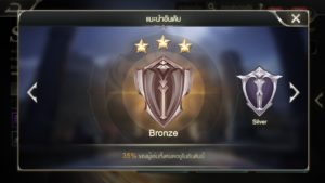 แรงค์ใน RoV มีอะไรบ้าง แต่ละแรงค์มีกี่ระดับขั้น มาดูกัน – SemihBlogs